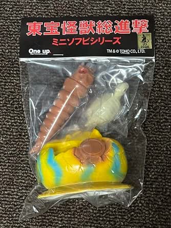 Amazon.co.jp: one up mothra egg and mothra larva infinity monster bone ...