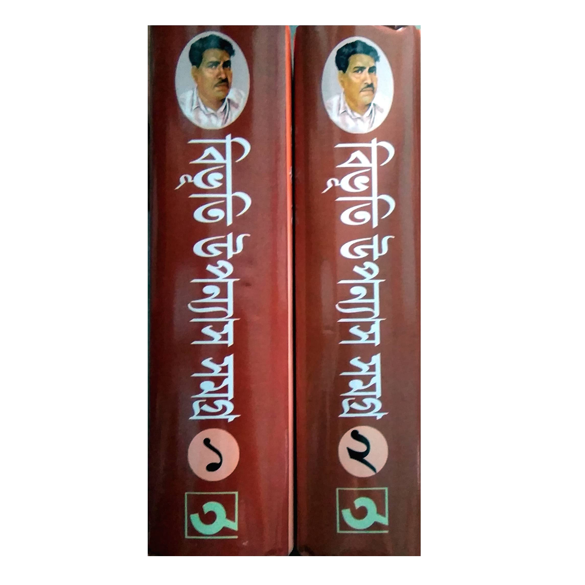 BIBHUTI UPANYAS SAMAGRA - 2 SET OF COMBO ( ASHOK BOOK AGENCY ...