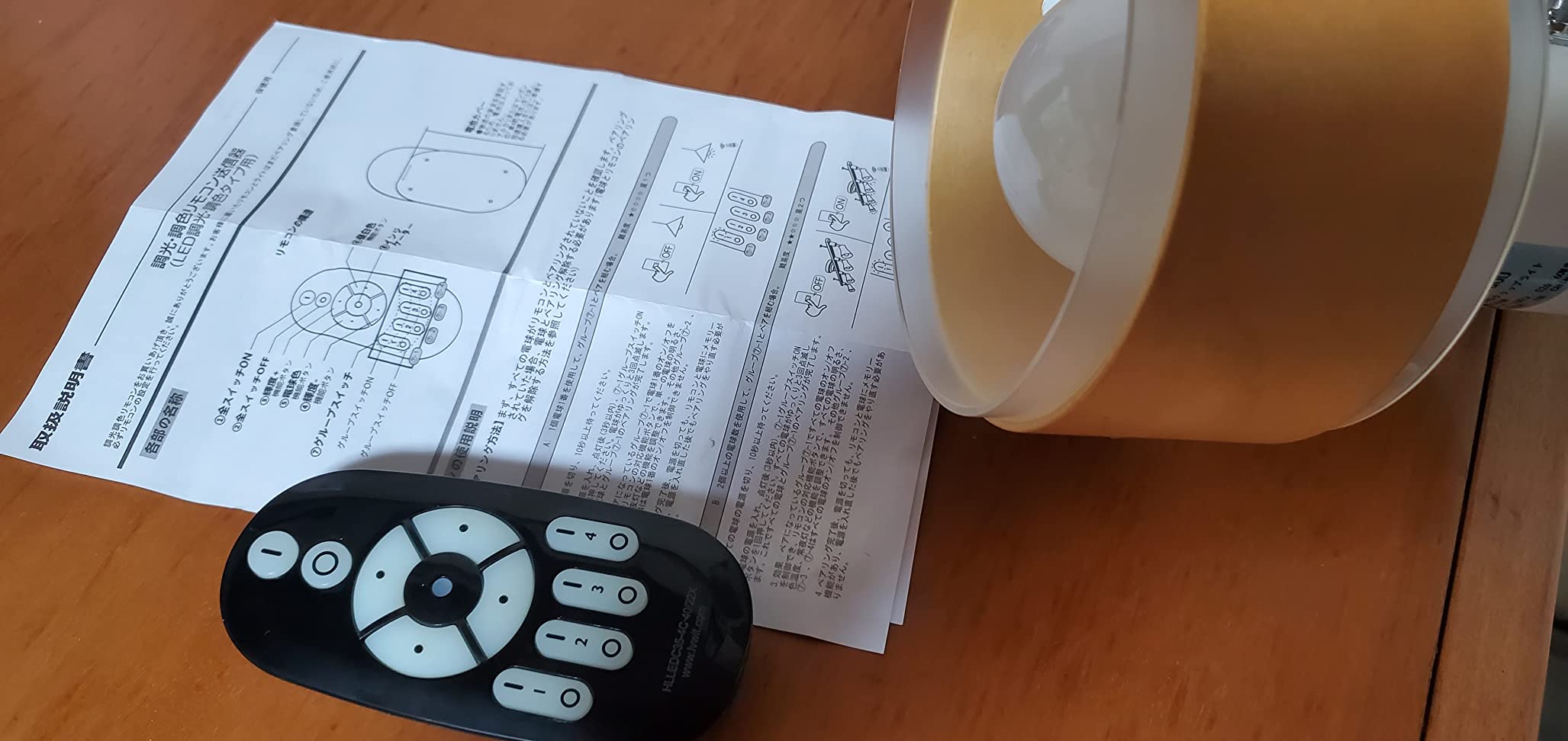 Amazon | LVWIT LED電球 60W形相当 E26口金 900LM 調光 調色 リモコン付き LEDランプ 消費電力8.3W 遠隔操作 昼光色 昼白色 電球色 常夜灯 広配光タイプ ...