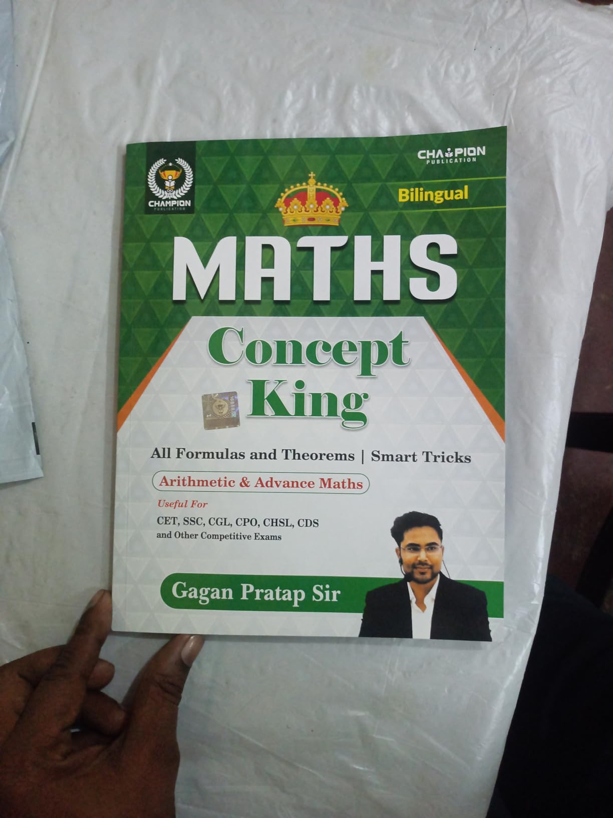 Math Concept King 2024 Updated Edition | All Formulas and Theorum | Smart Tricks | Arithmetic ...
