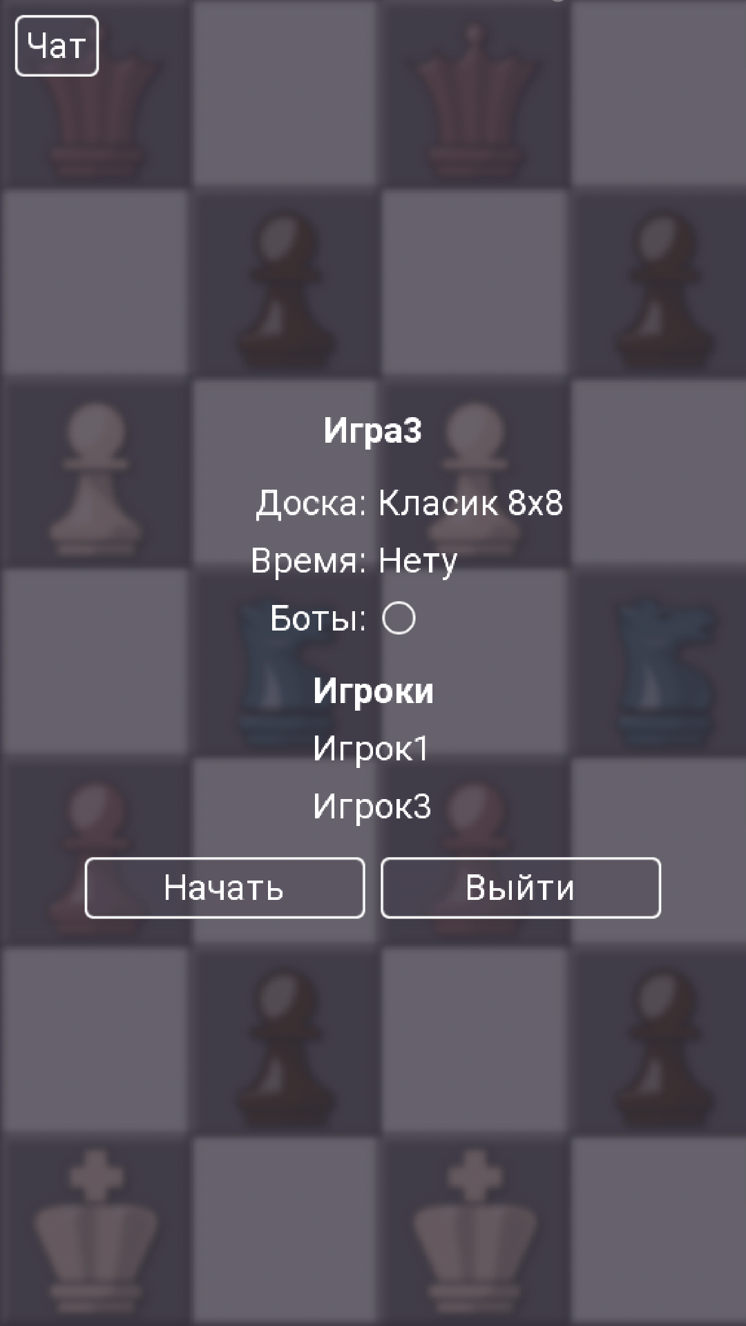 Four Chess:Amazon.co.jp:Appstore for Android