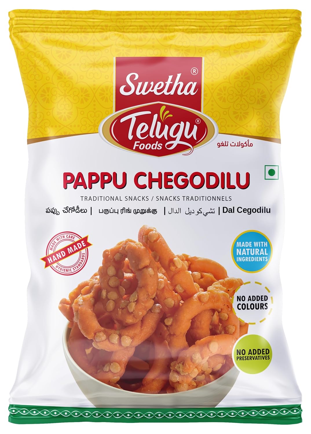 Swetha Telugu Foods Pappu Chegodilu : Amazon.in: Grocery & Gourmet Foods