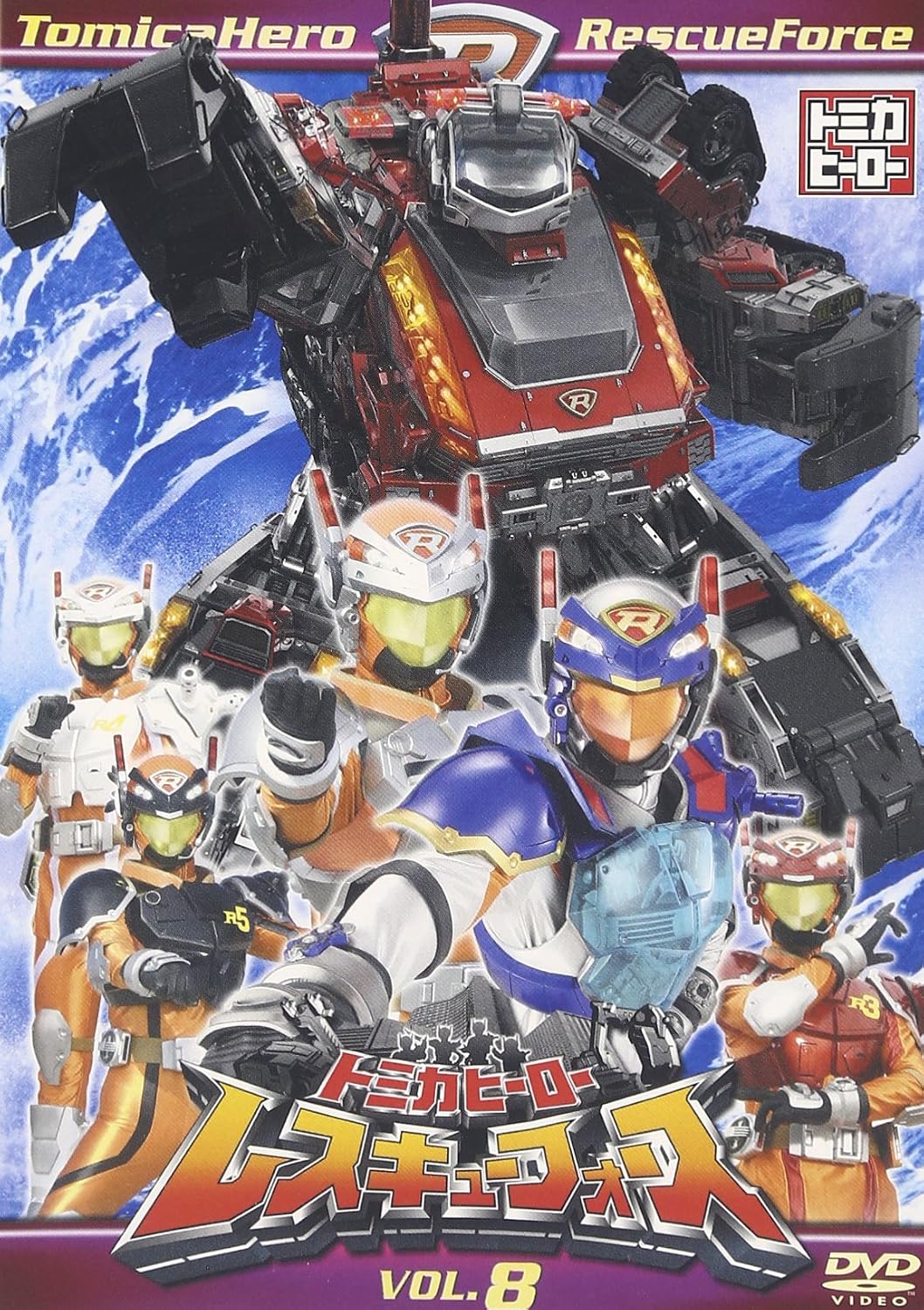 Amazon.com: (First quantity Limited Edition) Tomica Hero Rescue Force ...
