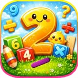 【発売日：2026年01月28日】・ブランド:Alpha development・製造元:Alpha development・製造元/メーカー部品番号:com.mathe_2nd_grade_add_subtract_multiplicat...