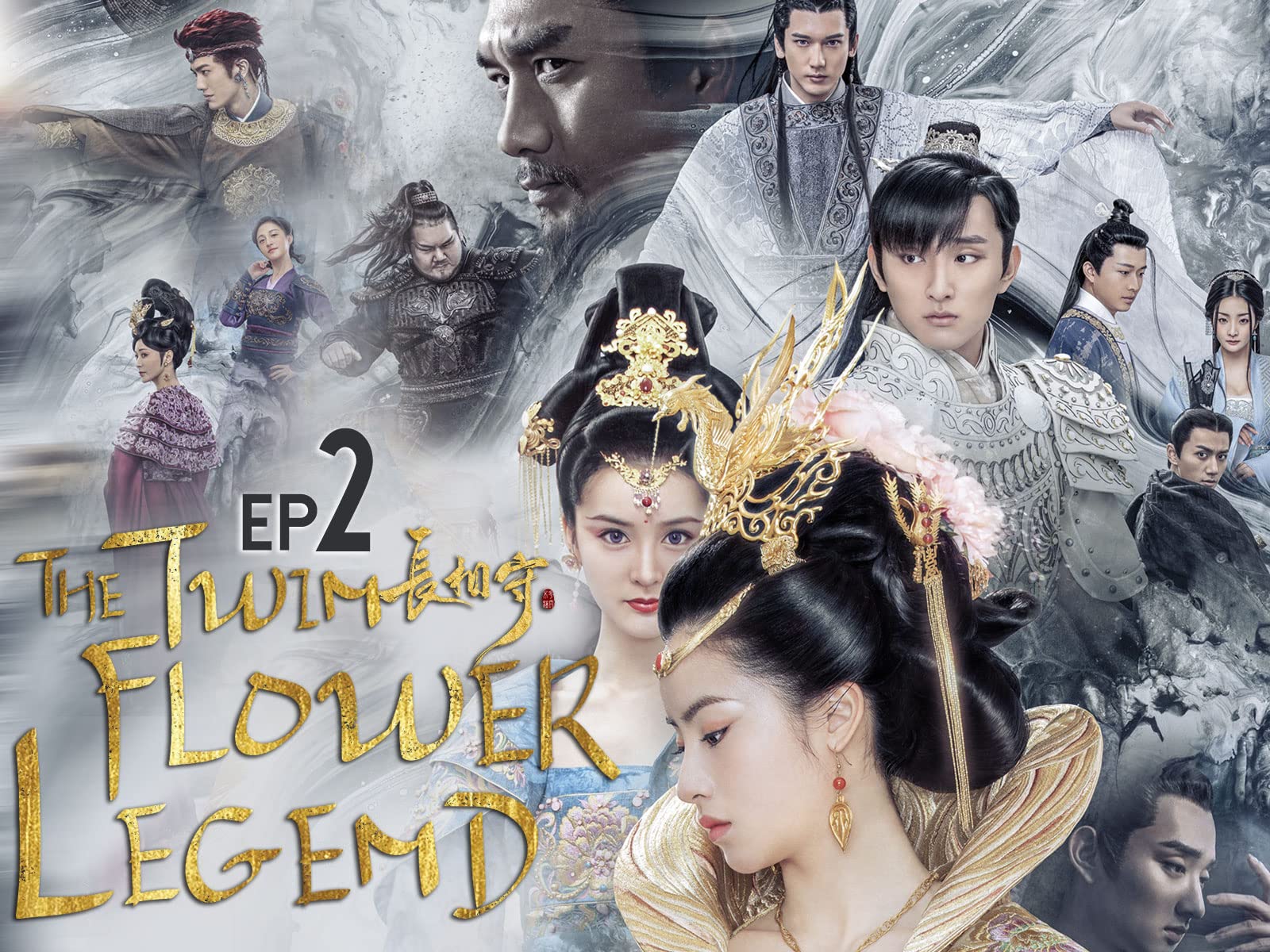 Watch The Twin Flower Legend | Prime Video