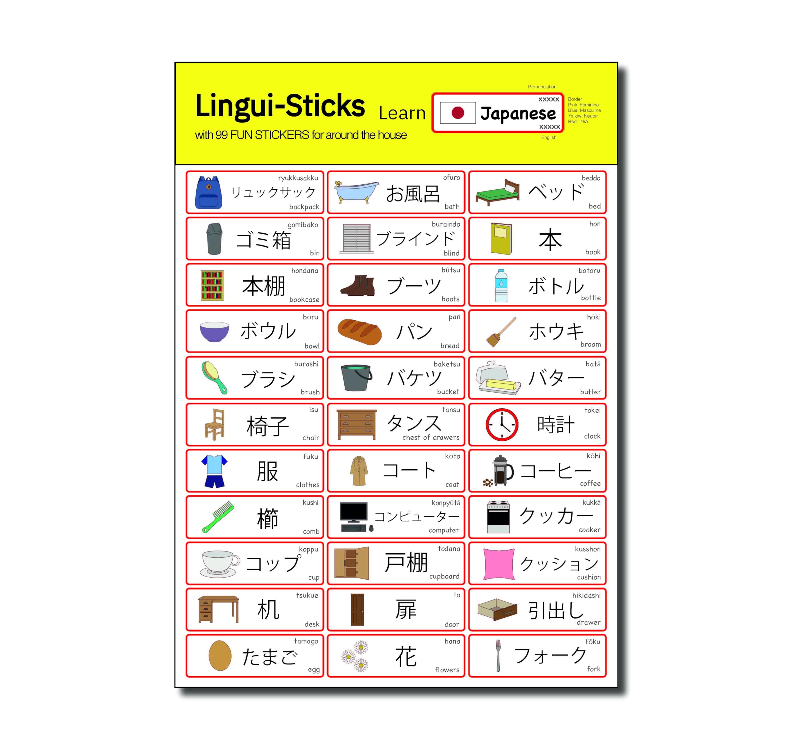 Lingui-Sticks Language Learning Stickers – Educational Stickers to ...