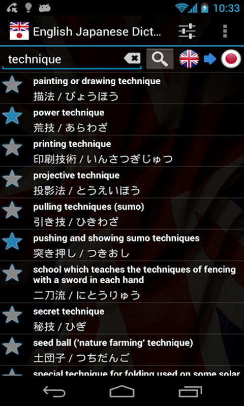 Offline English Japanese Dictionary:Amazon.com:Appstore for Android