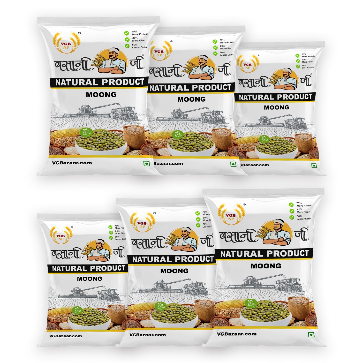 Nourriture Mung Daal Moong Daal — Kirana Pasal