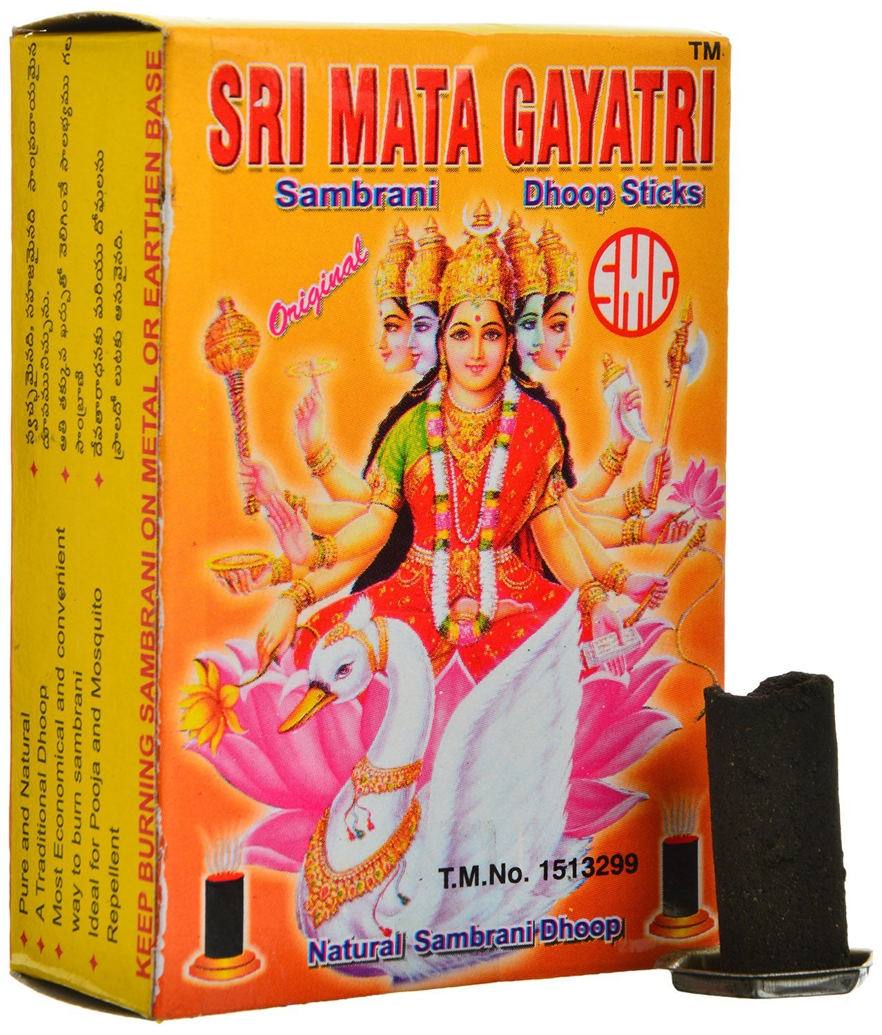 Sri Mata Gayatri Guggilam & Coal Natural Sambrani Pack (21 cm x 7 cm x ...