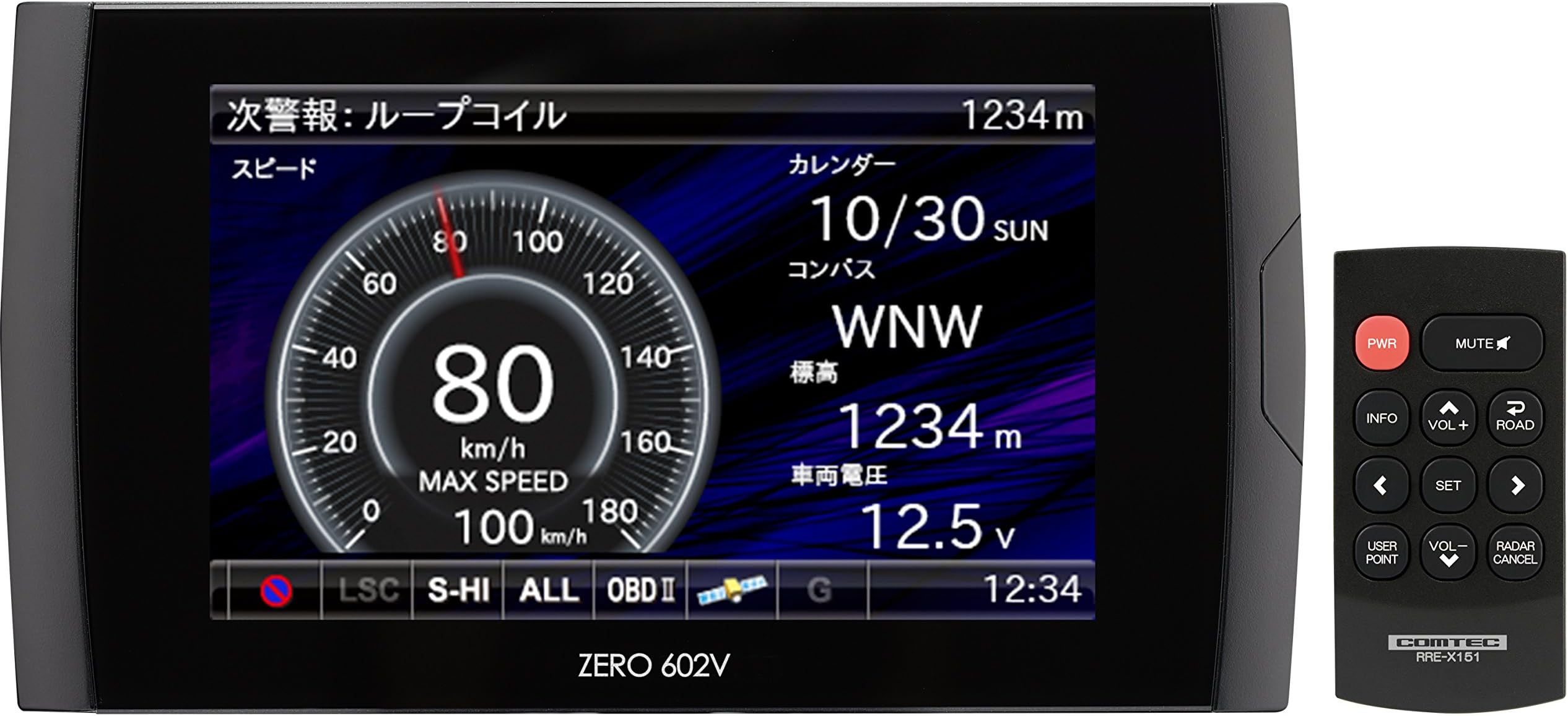 Amazon.co.jp: コムテック GPSレーダー探知機 ZERO 602V 無料データ更新 移動式オービス/ゾーン30対応 OBD2接続 COMTEC ZERO602V : 車＆バイク