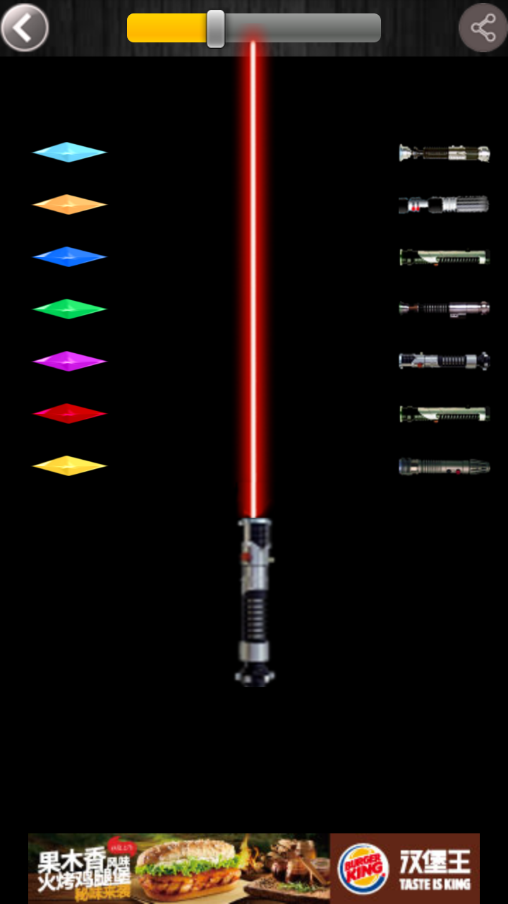 Ultimate Weapon Simulator - App on Amazon Appstore