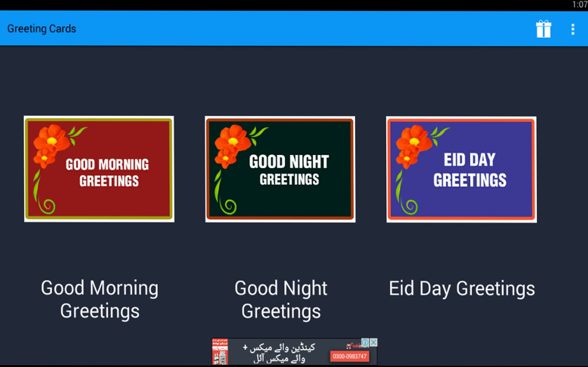 Greeting Cards (All in One):Amazon.com:Appstore for Android