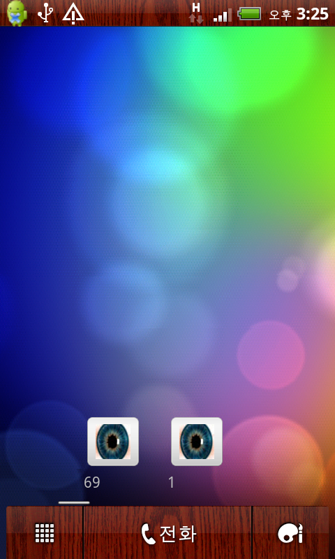 Widget Eye Camera (Silent HomeScreen Camera) - App on Amazon Appstore