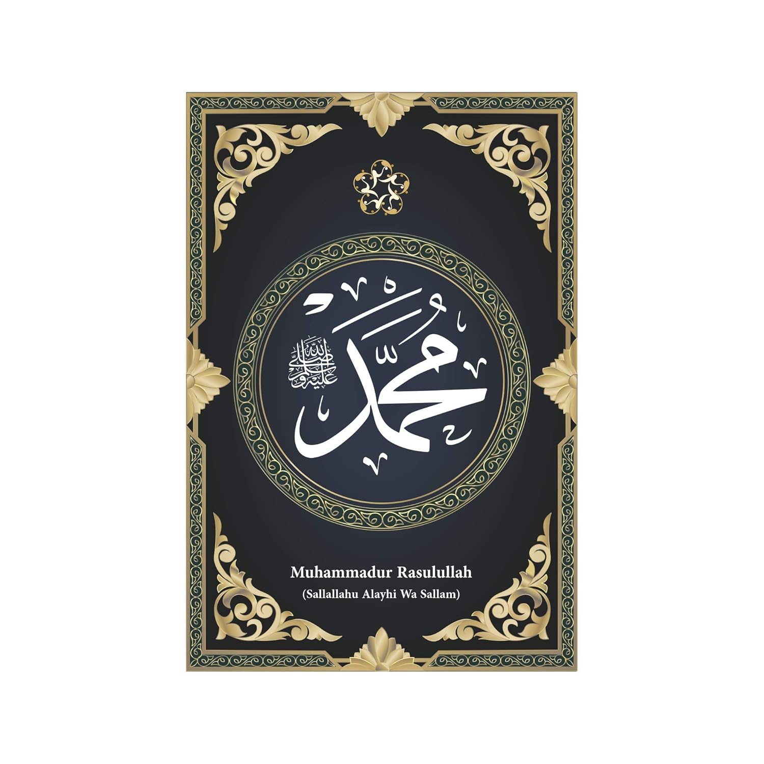 Anne Print Solutions® Muhammadur Rasulullah (S.A.W) Poster (Without ...