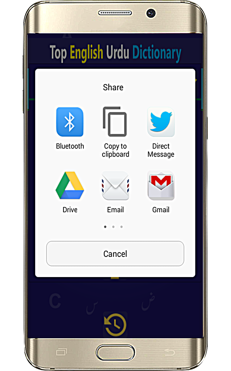 Aplicación Top English Urdu Dictionary en Amazon Appstore
