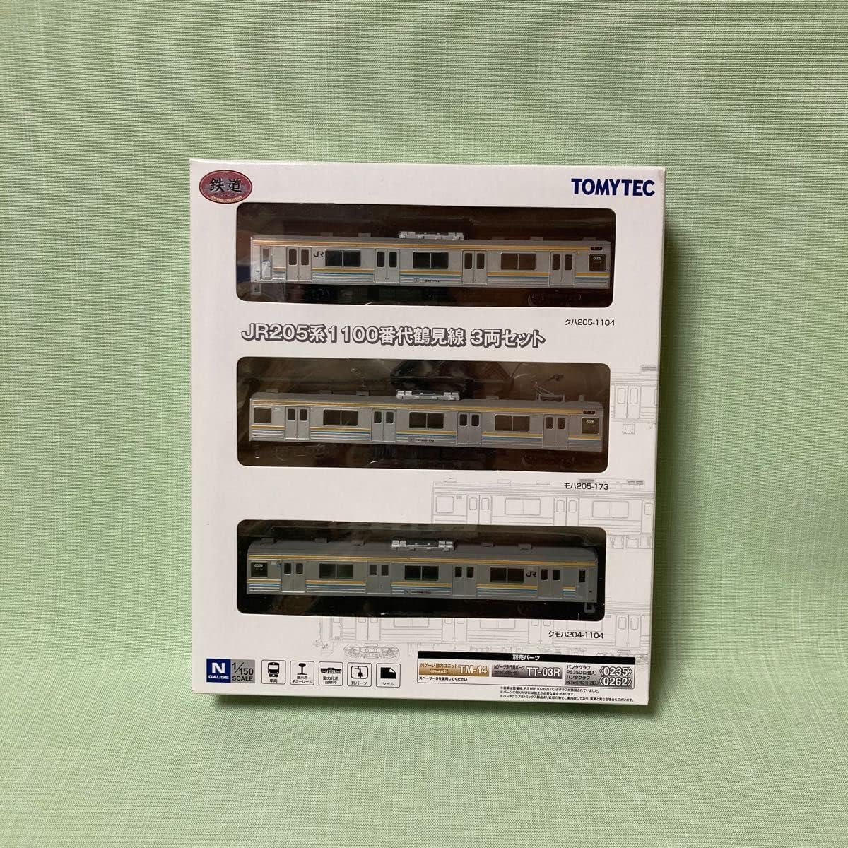 Amazon | TEC JR205系1100番 鶴見線 3両セット 1/150 鉄道模型 Nゲージ テック 鉄道模型 | 鉄道模型 通販