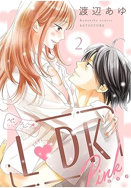 L DK Pink ベツフレプチ（2） (別冊フレンドコミックス) | 渡辺あゆ | 少女マンガ | Kindleストア | Amazon
