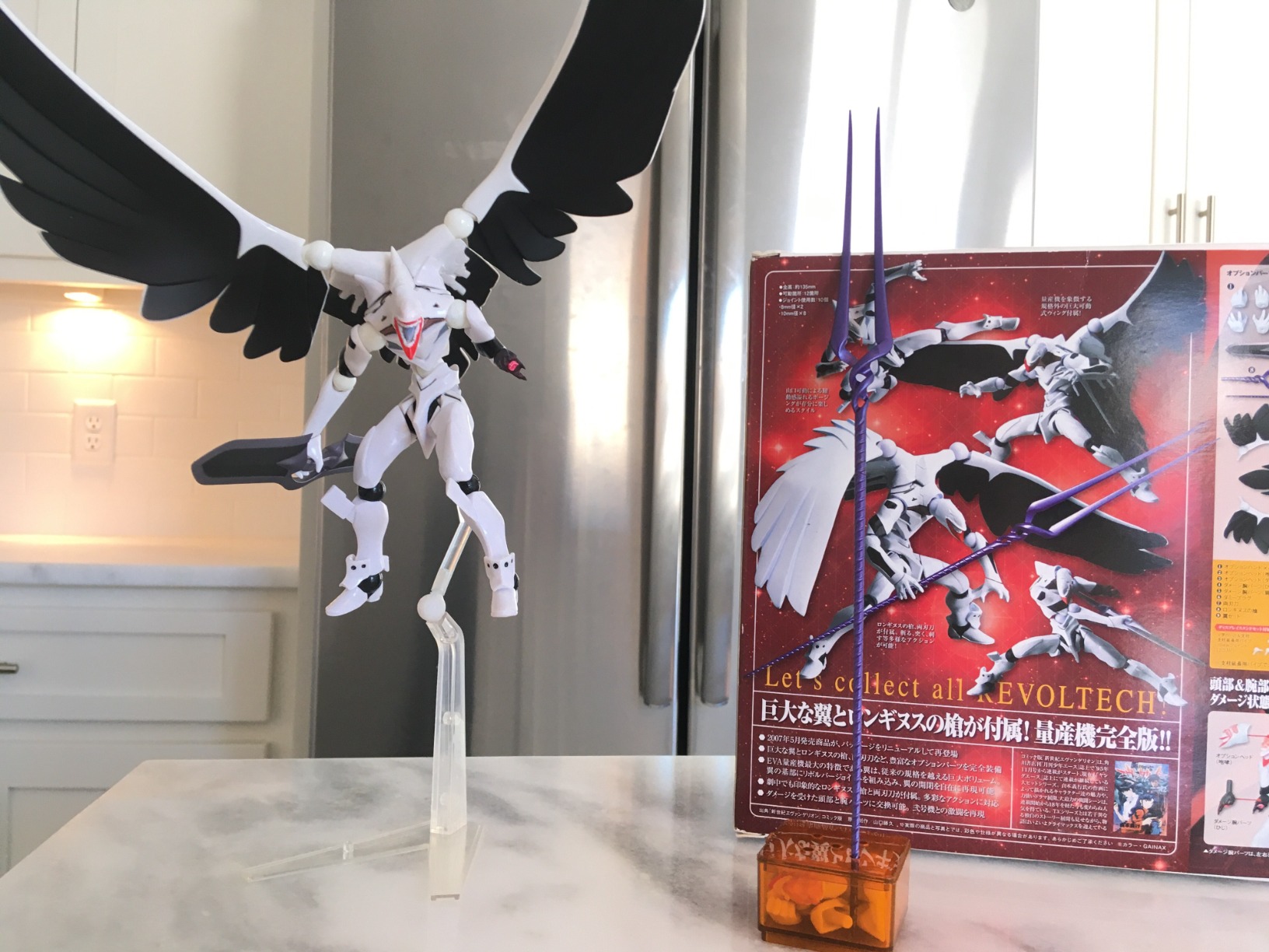 Revoltech Mass Production EVA (Perfect Edition) (135 mm PVC Figure ...