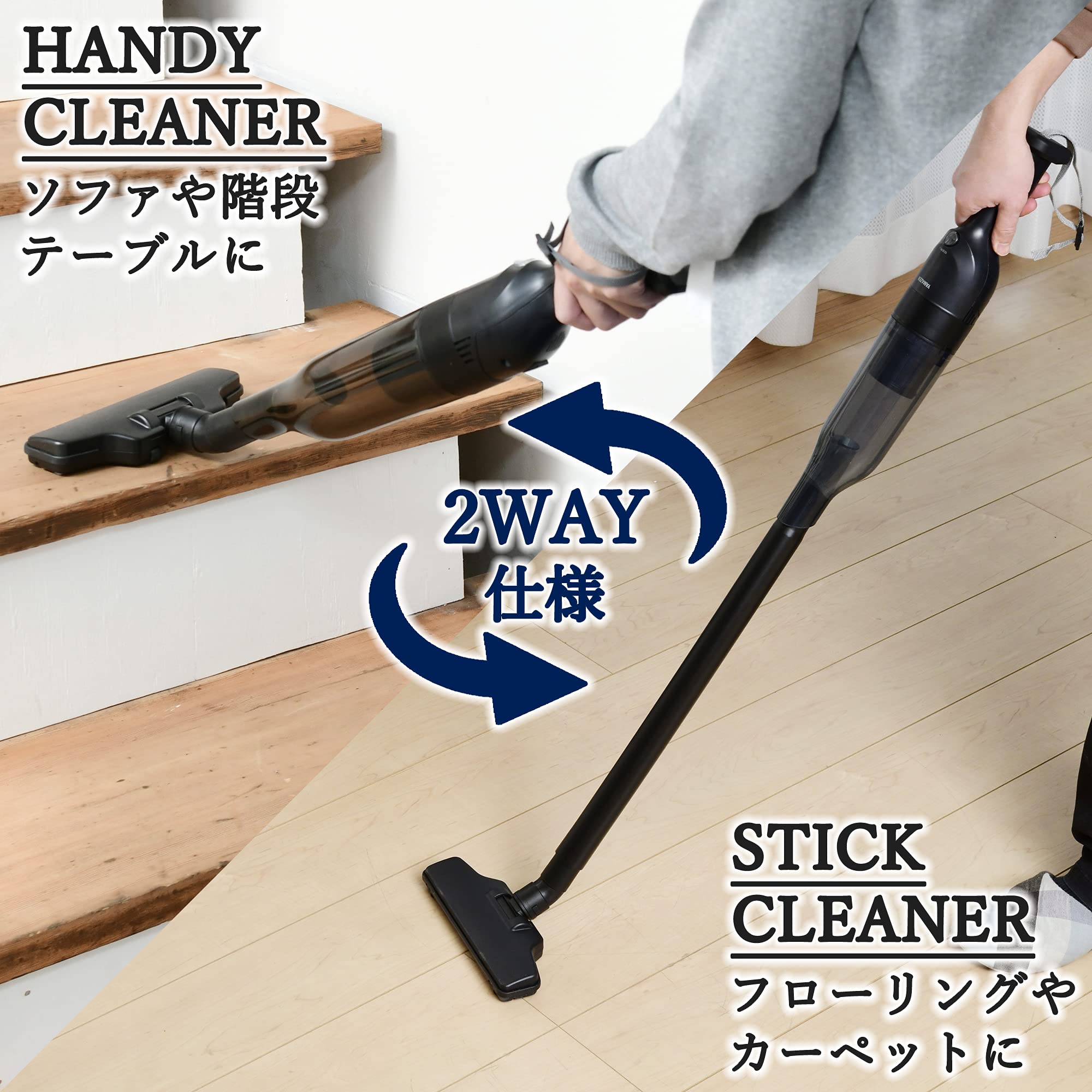 【1万円台】安いコードレス掃除機のおすすめ8選！軽くて静かなモデルも紹介 | ECナビ比較