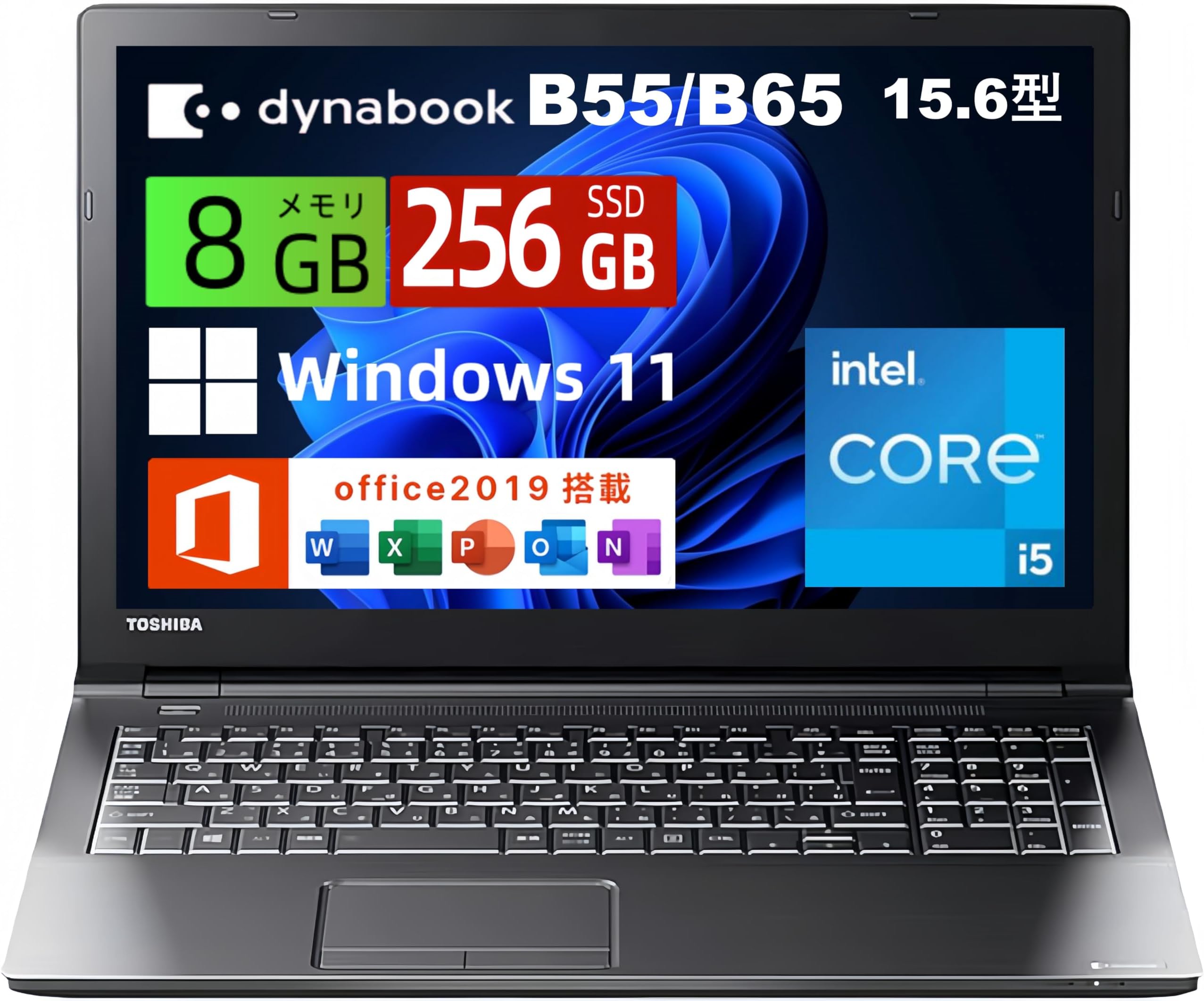 Amazon.co.jp: 【整備済み品】東芝 ノートパソコン dynabook B55 15.6型 CPU: Intel Core i3 ...