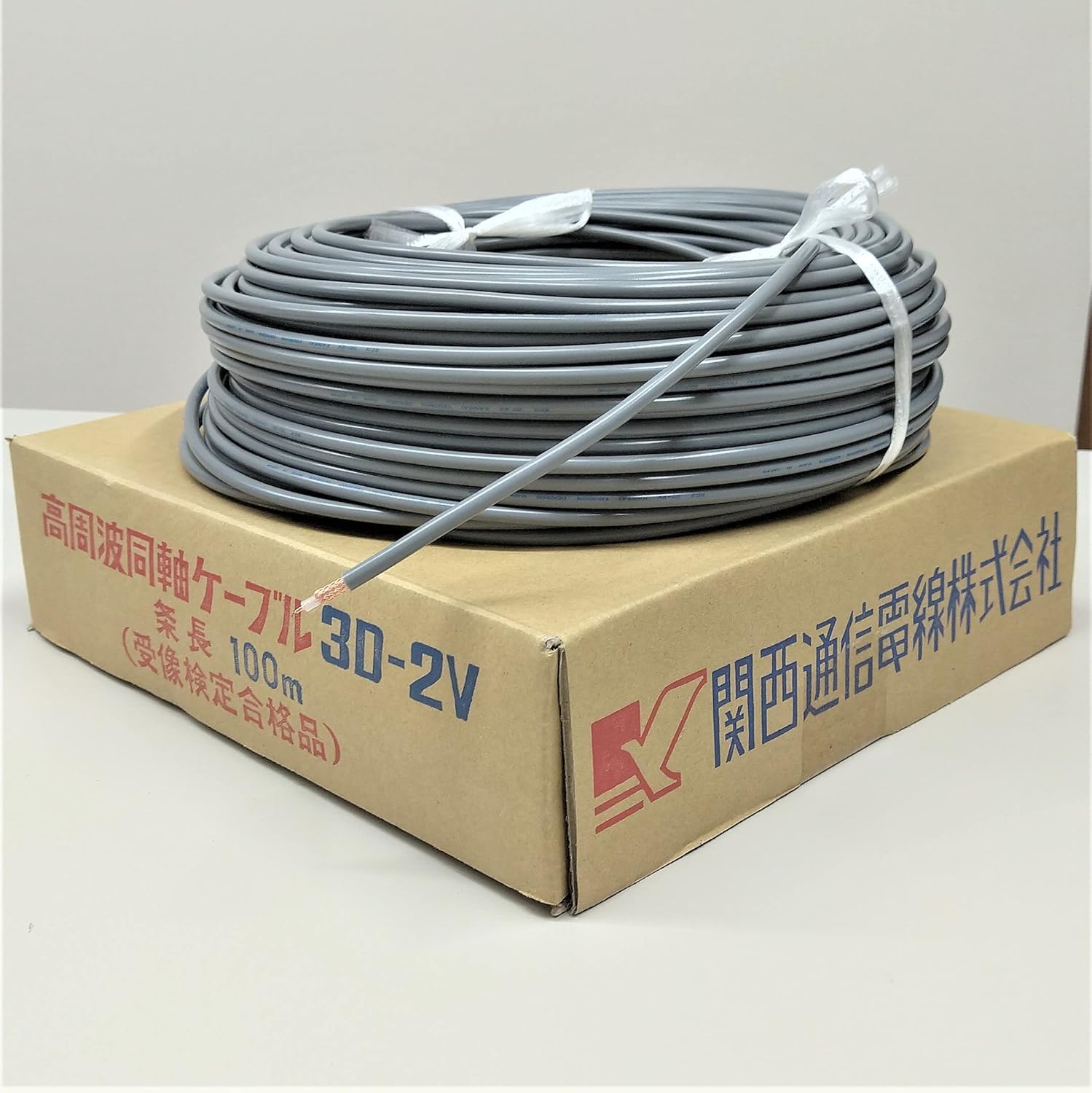 Amazon.co.jp: 3D2V(3D-2V) 100m 関西通信電線 50Ω 無線用 同軸ケーブル 灰色 1 巻 K32G-100 : 家電＆カメラ