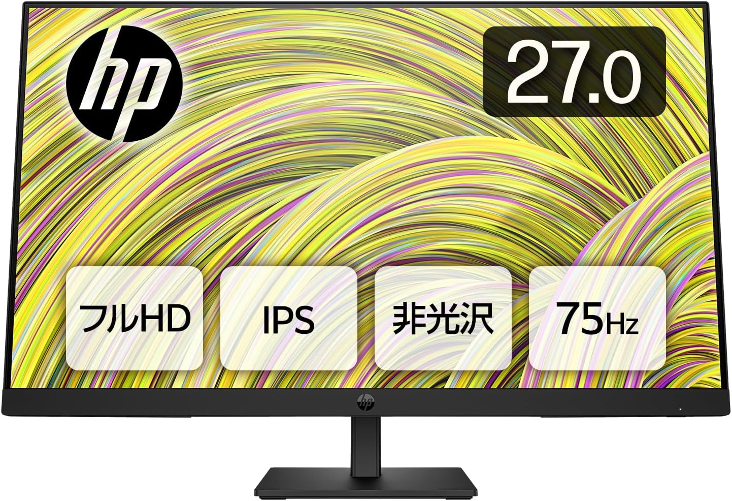 Amazon.co.jp: HP モニター V27i G5 27インチ フルHD 75Hz 5ms IPSパネル 非光沢 HDMI ...