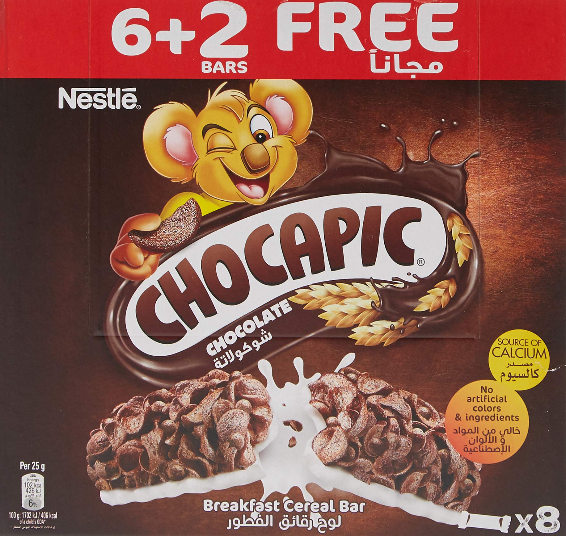 Nesquik Nestle Chocapic Chocolate Breakfast Cereal Bar 8 Bars ...