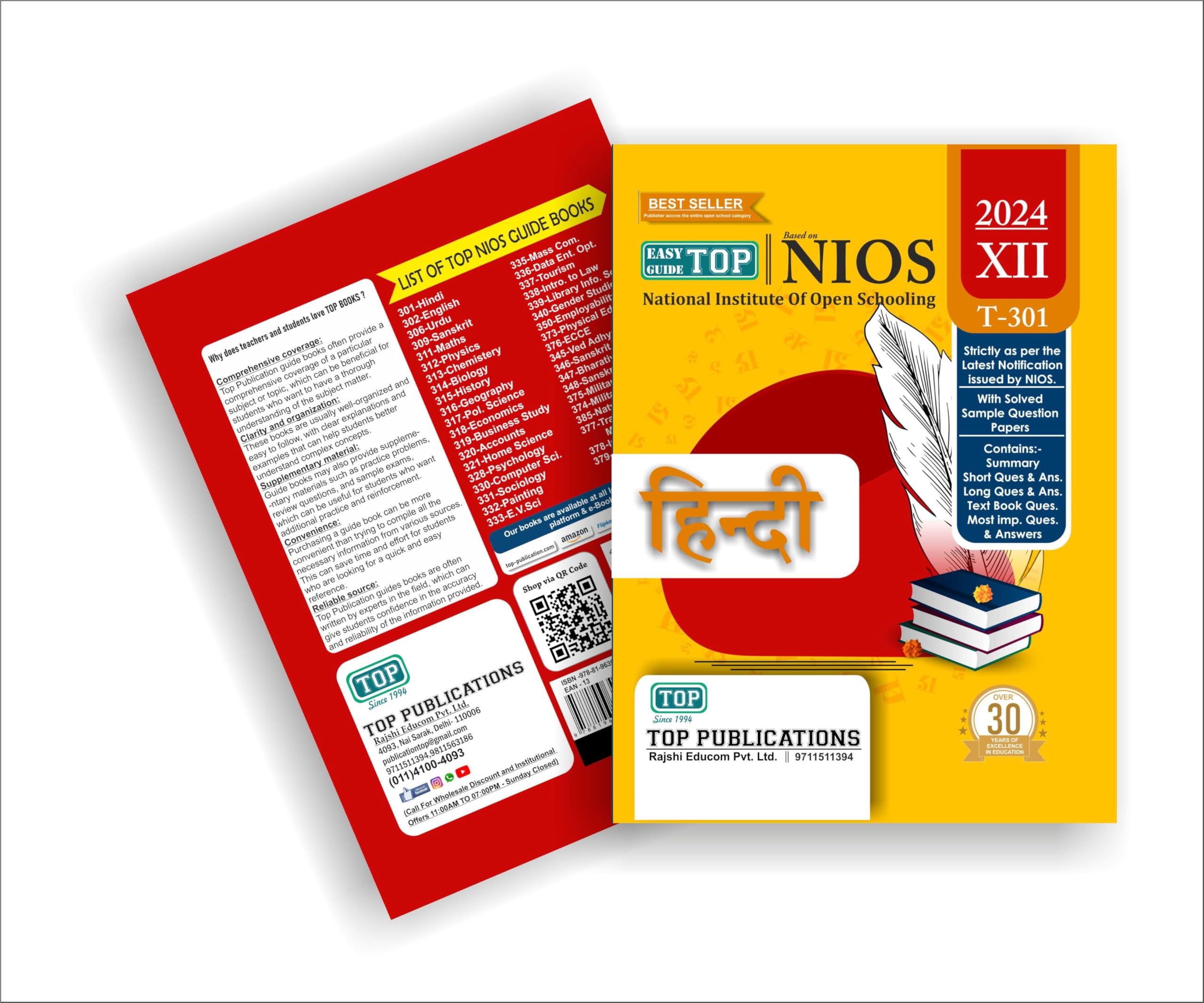 TOP NIOS Class 12 Hindi T-301 Guide Based On National Institute Of Open ...