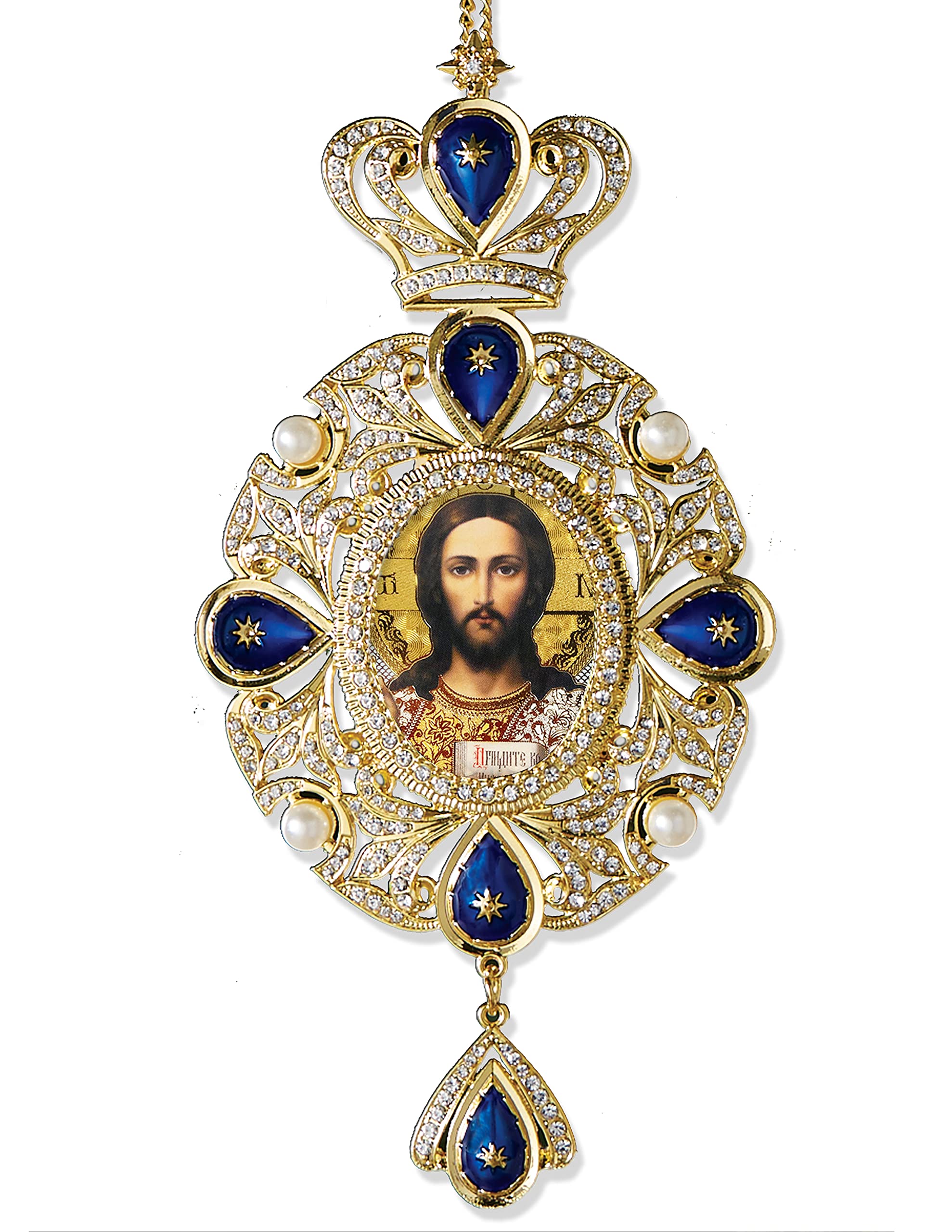 Amazon.com: Monstrance Icon of Jesus Christ The Teacher Russian ...