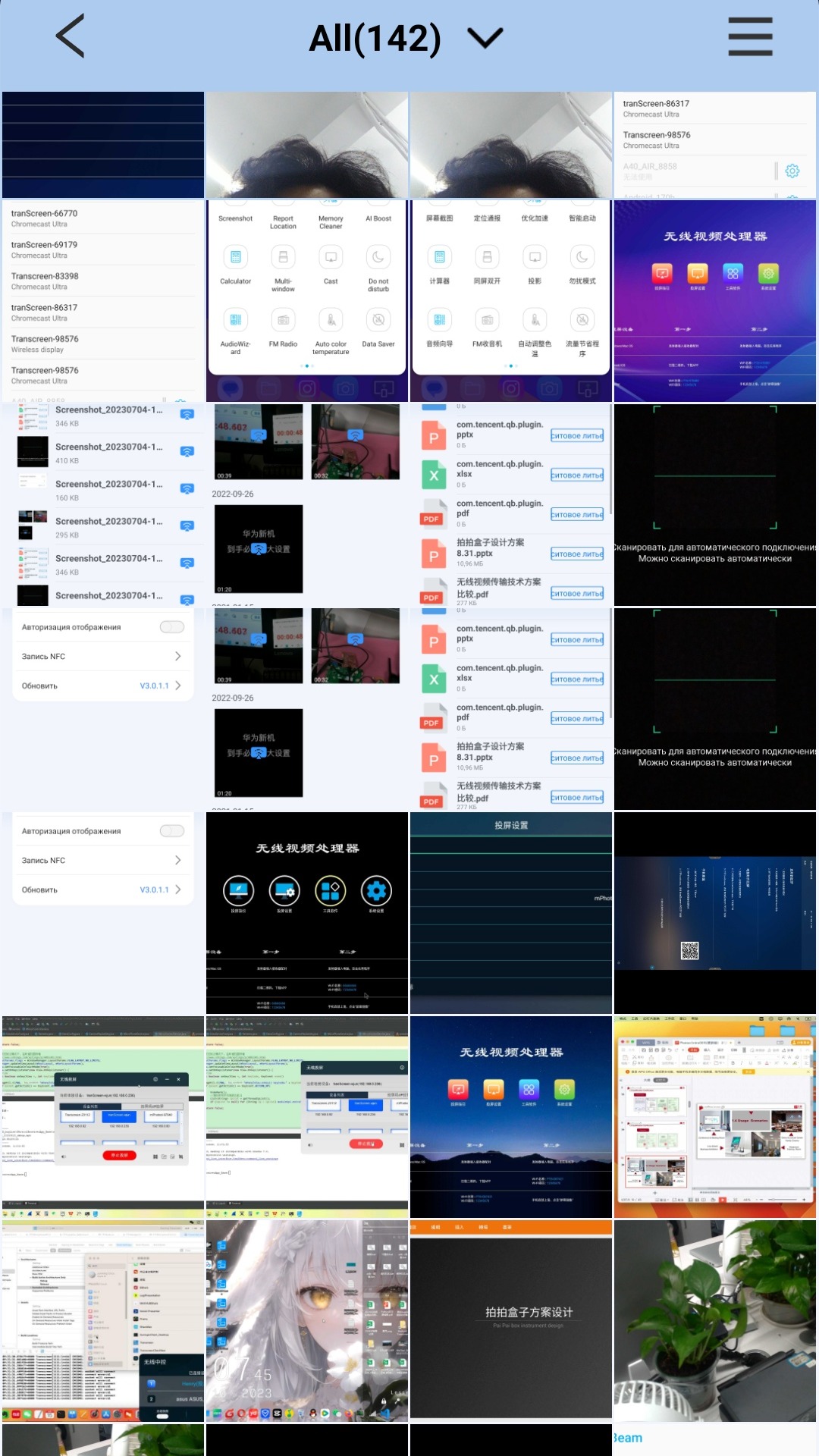 tranScreen - App on Amazon Appstore
