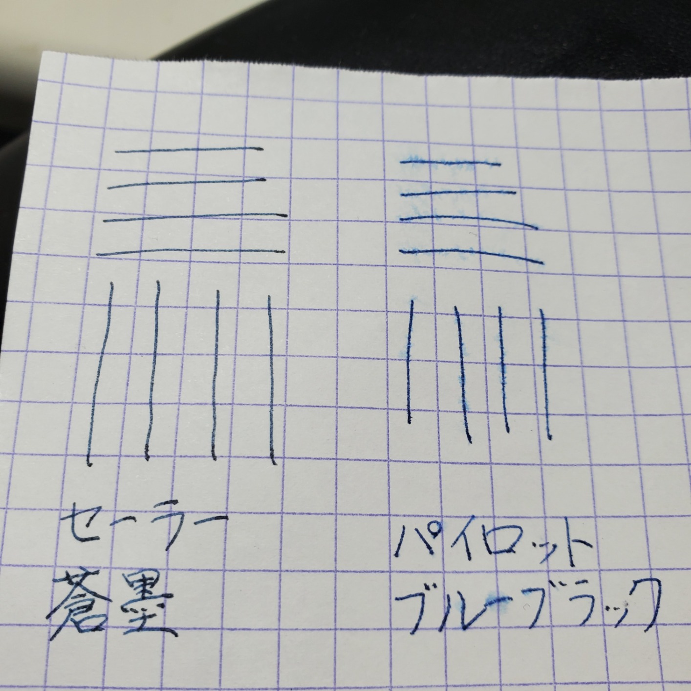 Amazon.co.jp: Sailor Fountain Pen Nano-Ink Cartridge : Office Products