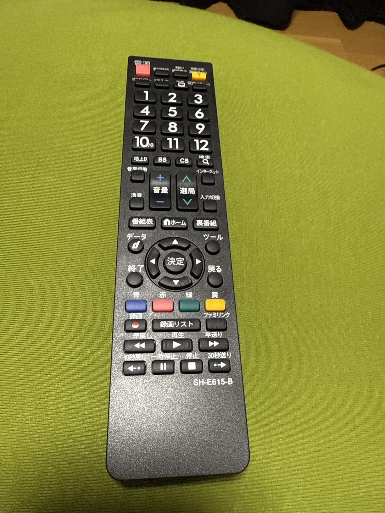 Amazon | SHARP AQUOS用リモコン SHARPリモコン シャープ アクオス 対応シャープテレビリモコン 対応 SH-E615-B LC-32LE185 LC ...