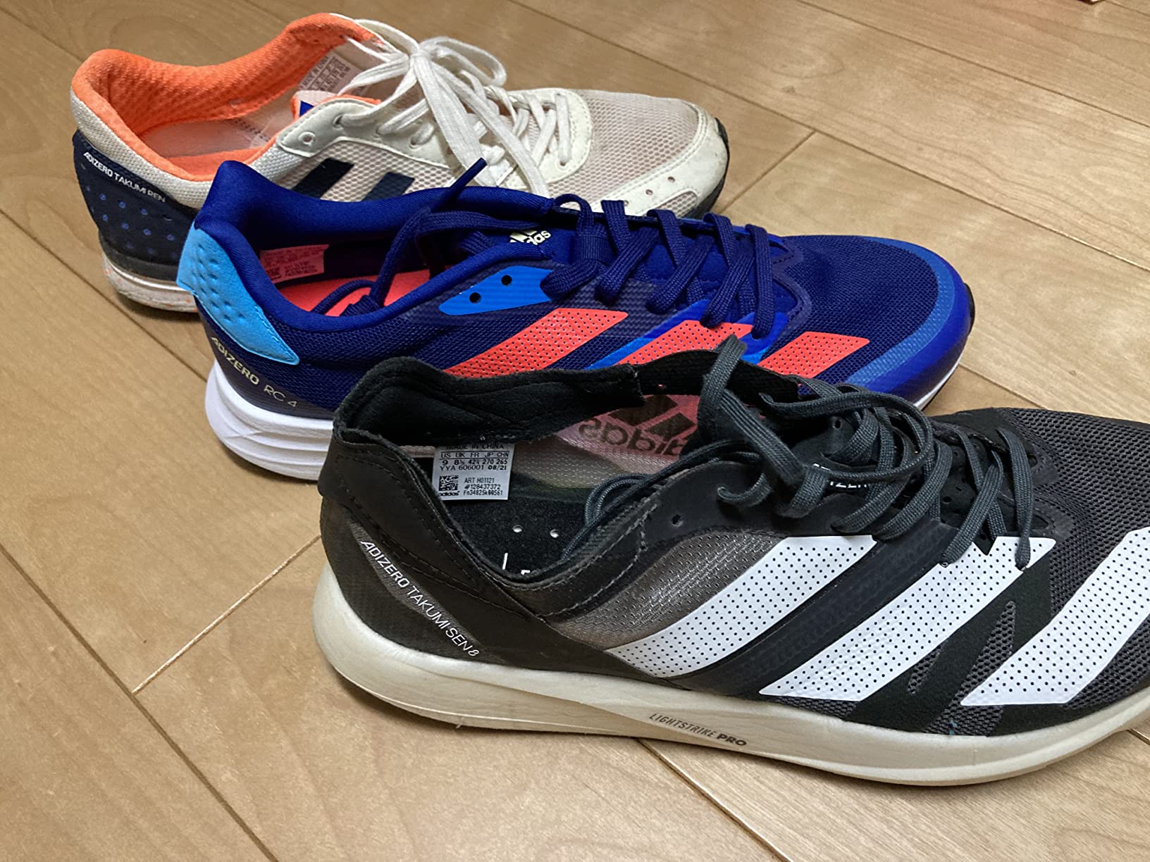 Amazon | [アディダス] ADIZERO RC 4 M 陸上 シューズ GZ0181 | ランニング