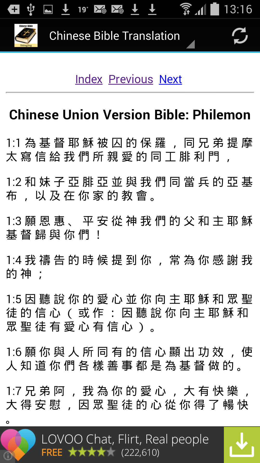 Chinese Bible Translation - App on Amazon Appstore