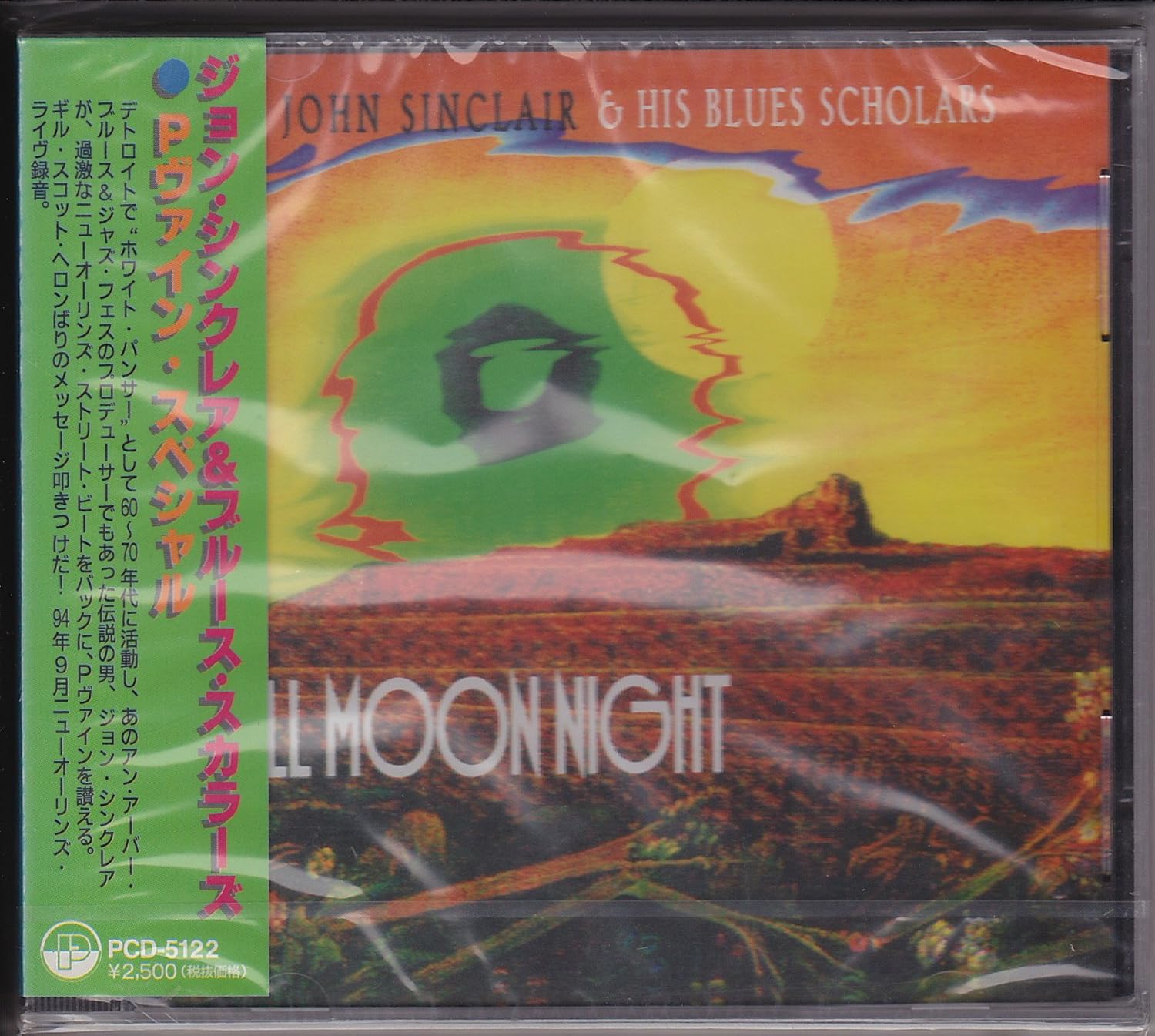 Full Moon Night: John Sinclair & the Blues Scho: Amazon.it: CD e Vinili}