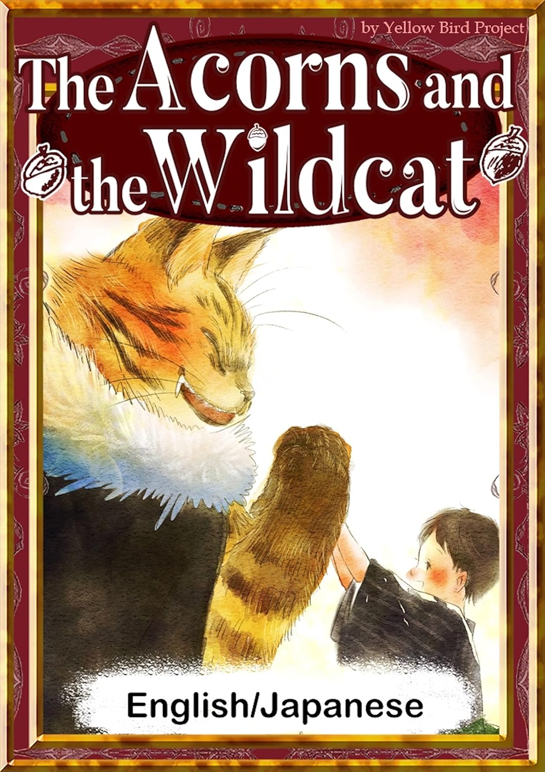 The Acorns and the Wildcat 【English/Japanese version】 (KiiroitoriBooks ...