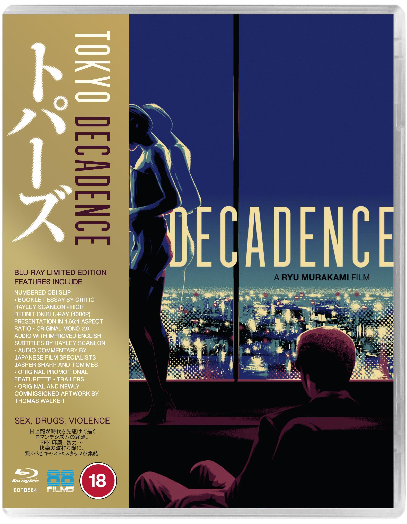 Tokyo Decadence [Blu-ray]: Amazon.it: Film e TV