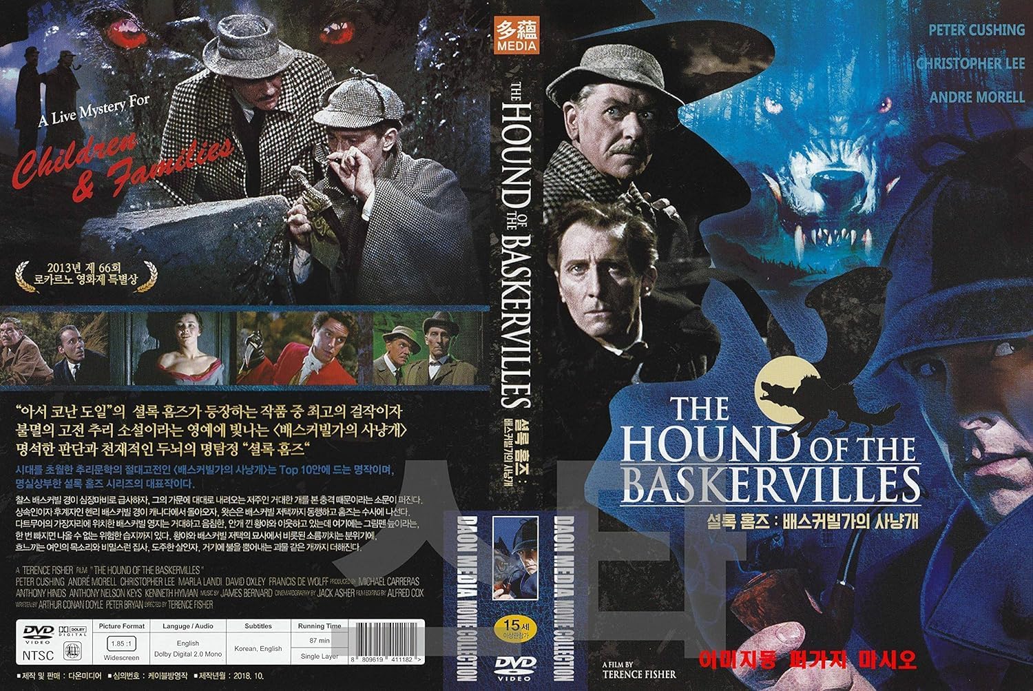 The Hound of the Baskervilles (1959) "Sherlock Holmes is hired to ...