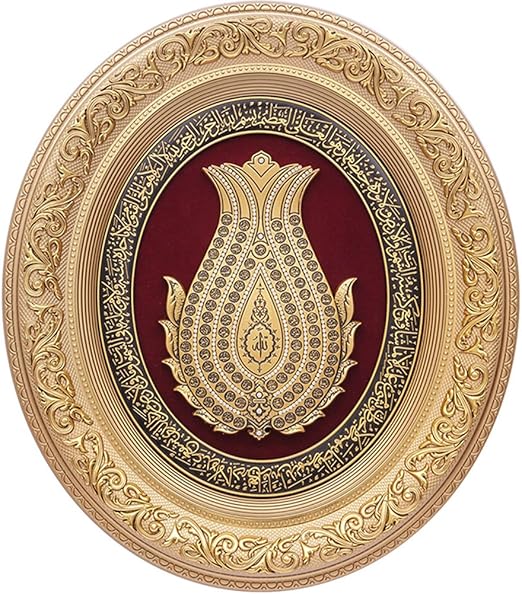 Amazon.com: Muslim Home Decor Art Wall Hanging Oval Frame 99 Names of ...