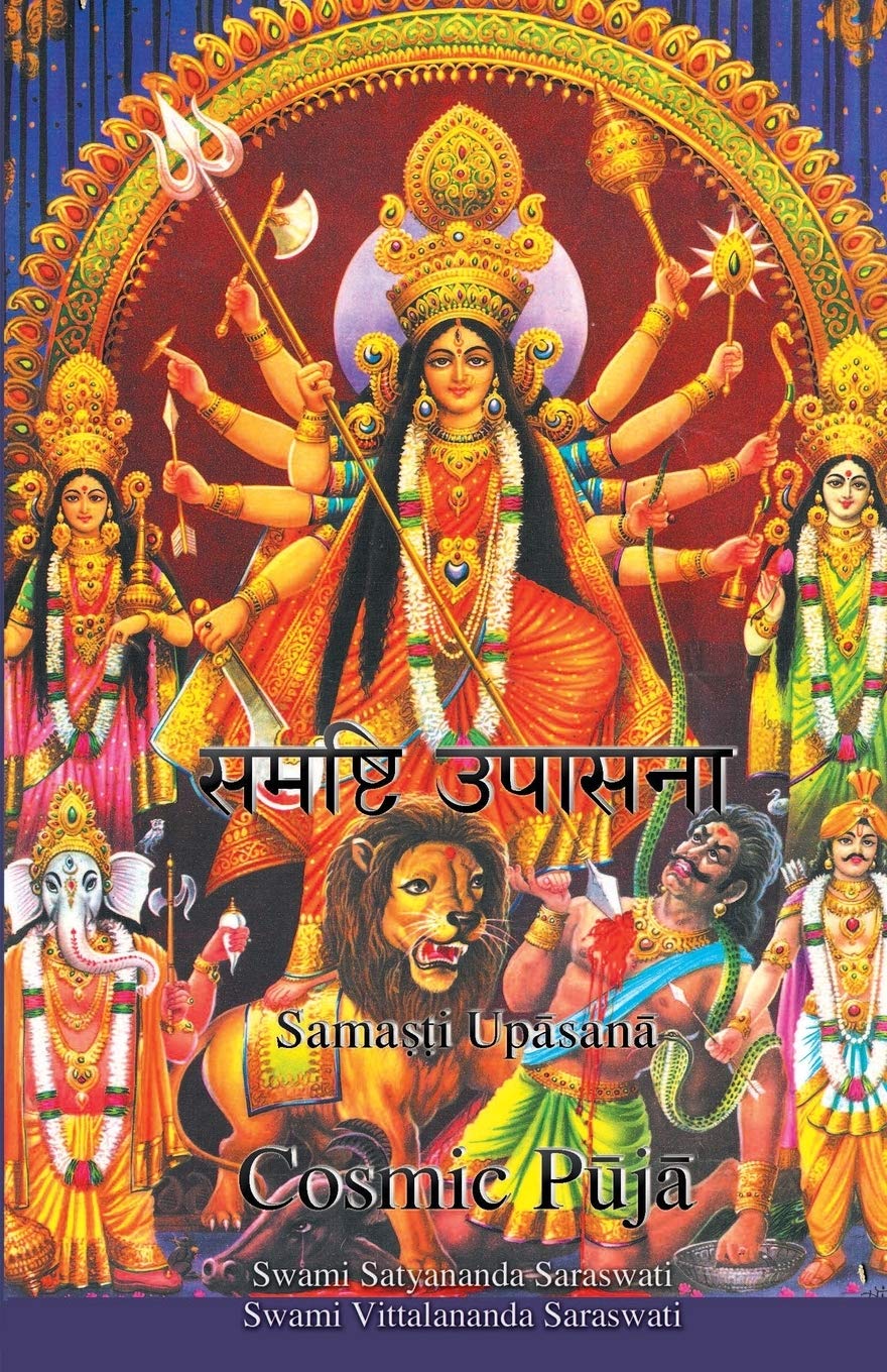 Cosmic Puja: Saraswati, Swami Satyananda, Maa, Shree: 9781877795701 ...