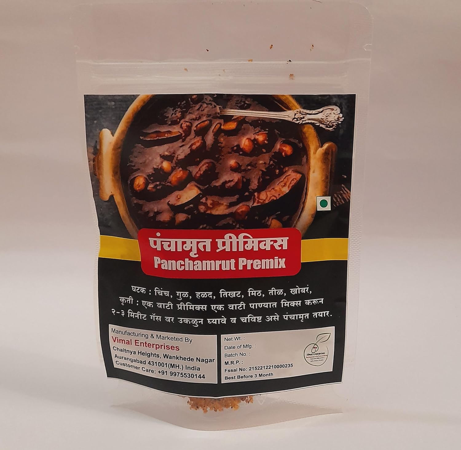 Panchamrut Premix 200 Gm : Amazon.in: Grocery & Gourmet Foods