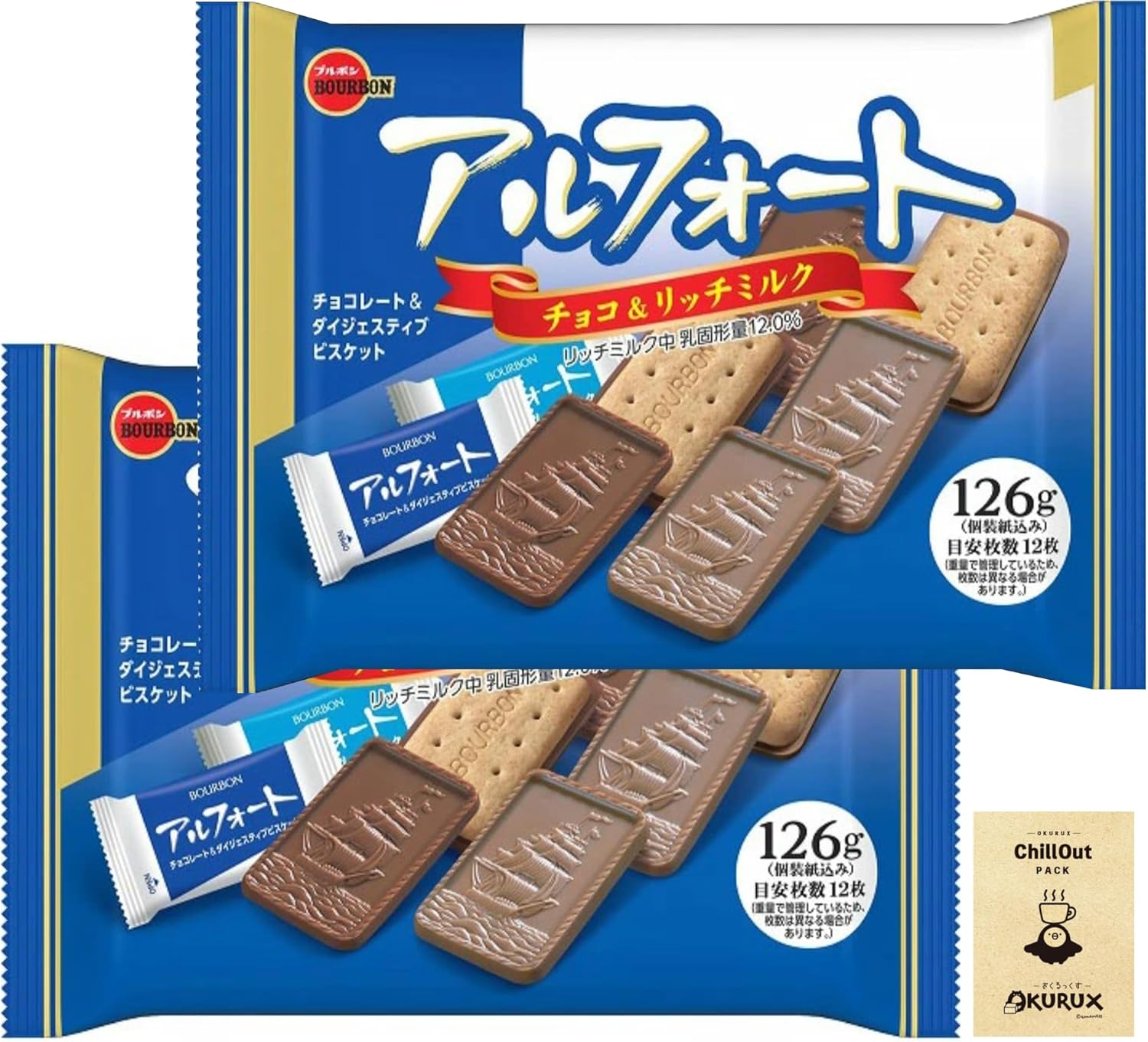 Amazon | OKURUX [2袋セット] ブルボン アルフォート FS 126g ×2袋 CHILLOUT PACK ファミリーサイズ 大袋 ミルクチョコ リッチミルク | OKURUX ...