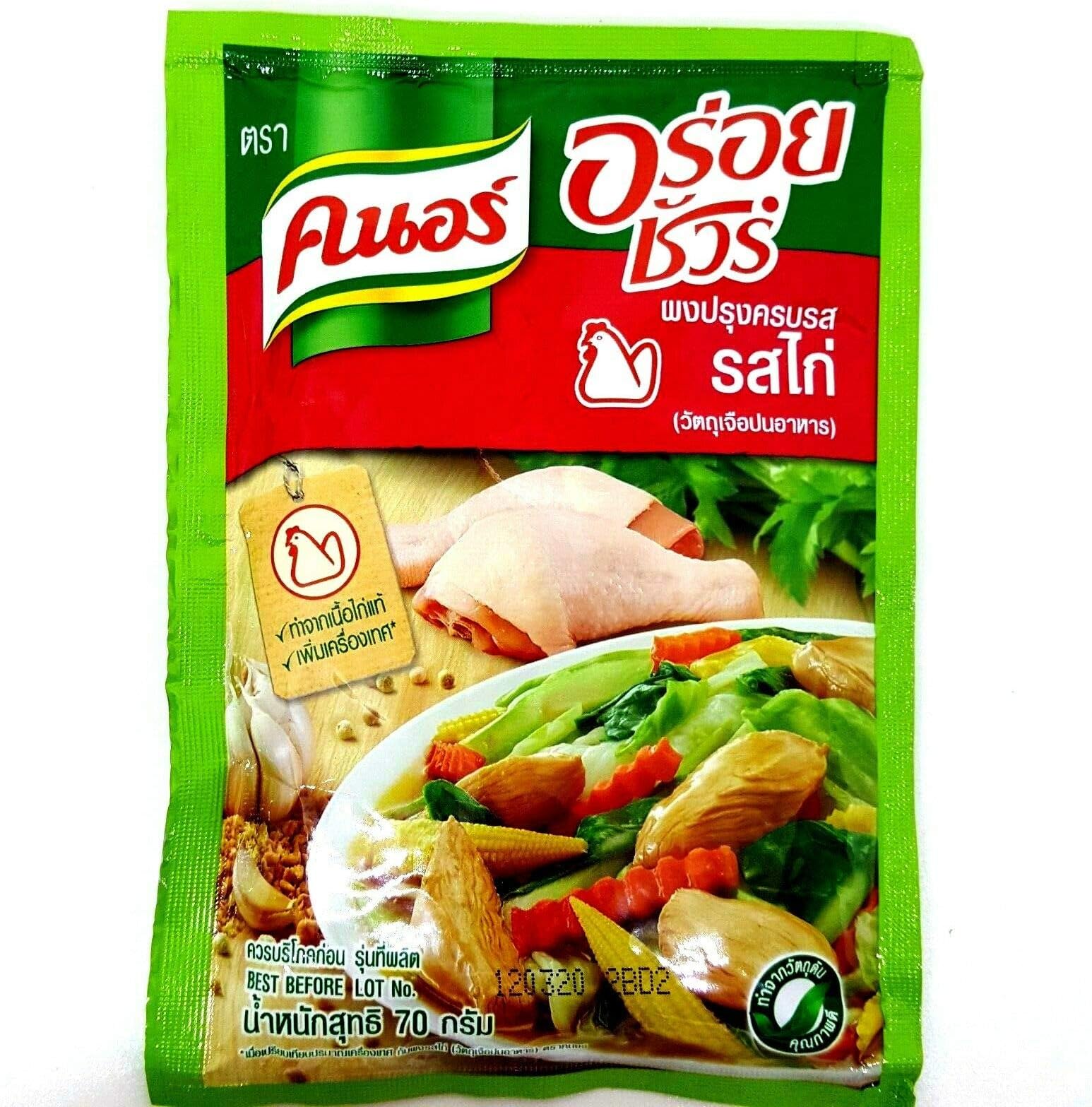 Amazon.com : Rosdee Chicken Flavour All-in-one Original Thai Cook ...