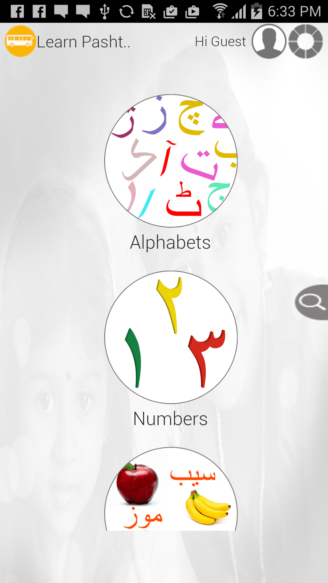 Learn Pashto via videos - App on Amazon Appstore