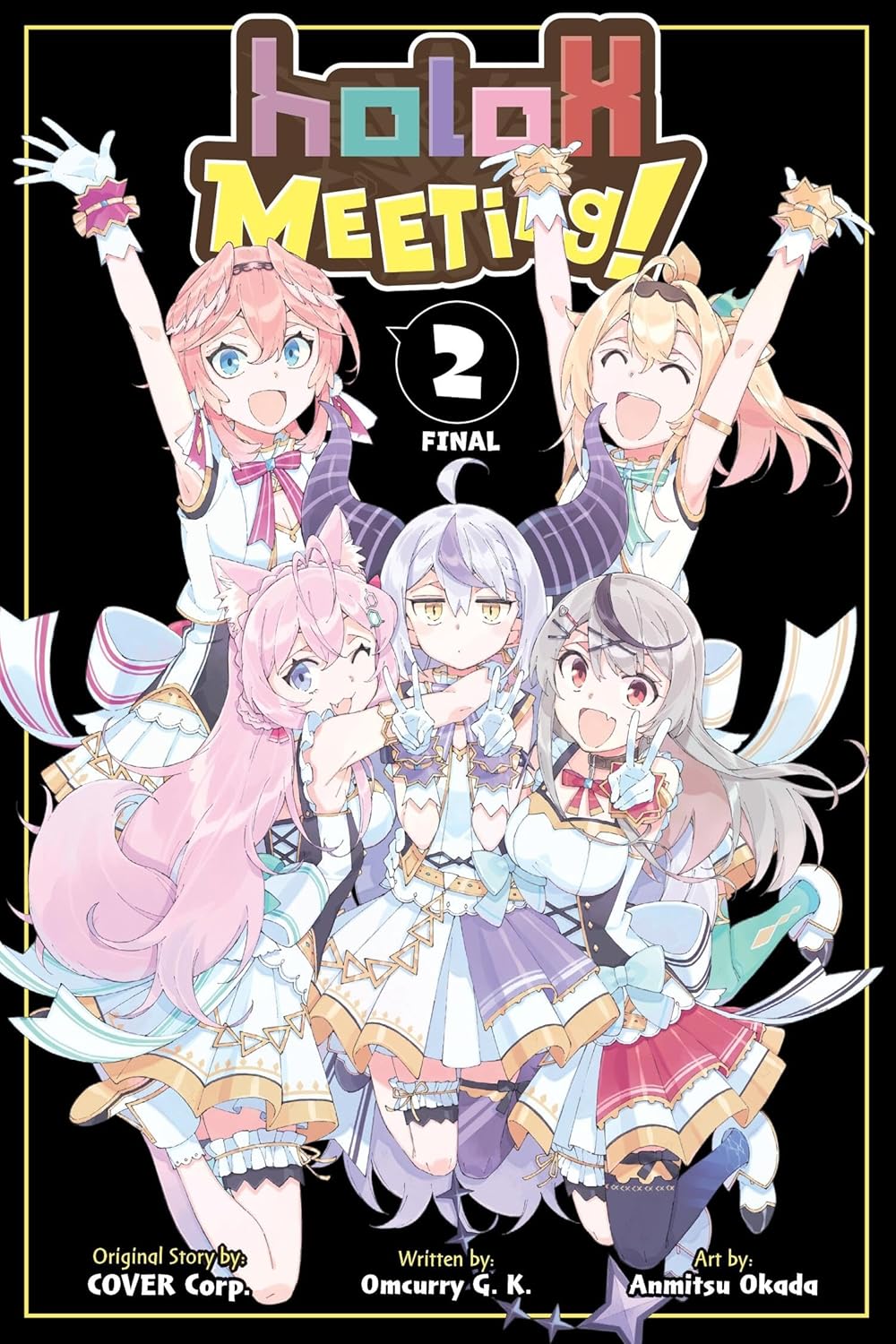 holoX MEETing!, Vol. 2 (Volume 2): COVER Corp., COVER, G. K., Omcurry, McKeon, Jenny McKeon ...