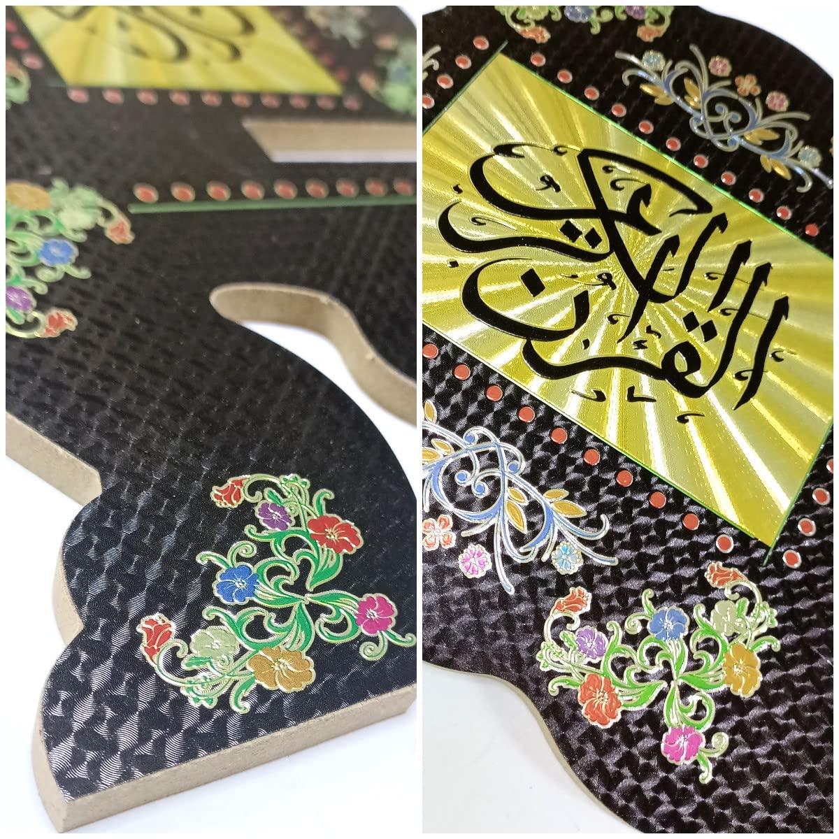 Snapklik.com : Muslim Al-Quran Rehal Book Stand,Foldable Wooden Prayer ...