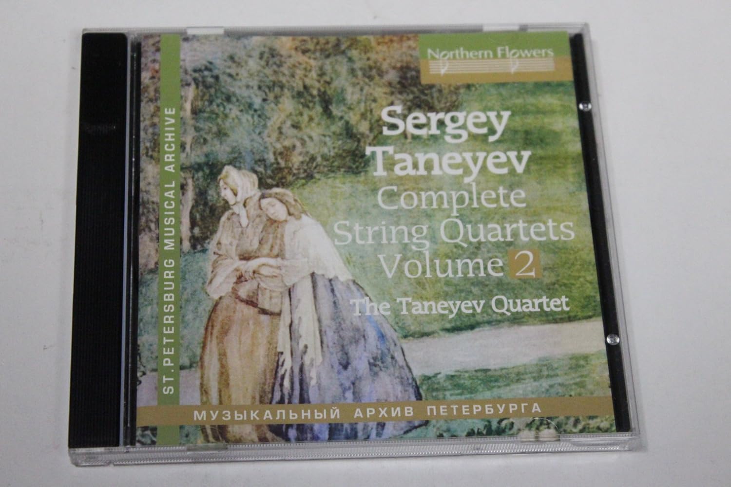 Taneyev Complete String Quartets Vol.2: Quartets Nos. 5 and 7: Amazon.co.uk: CDs & Vinyl