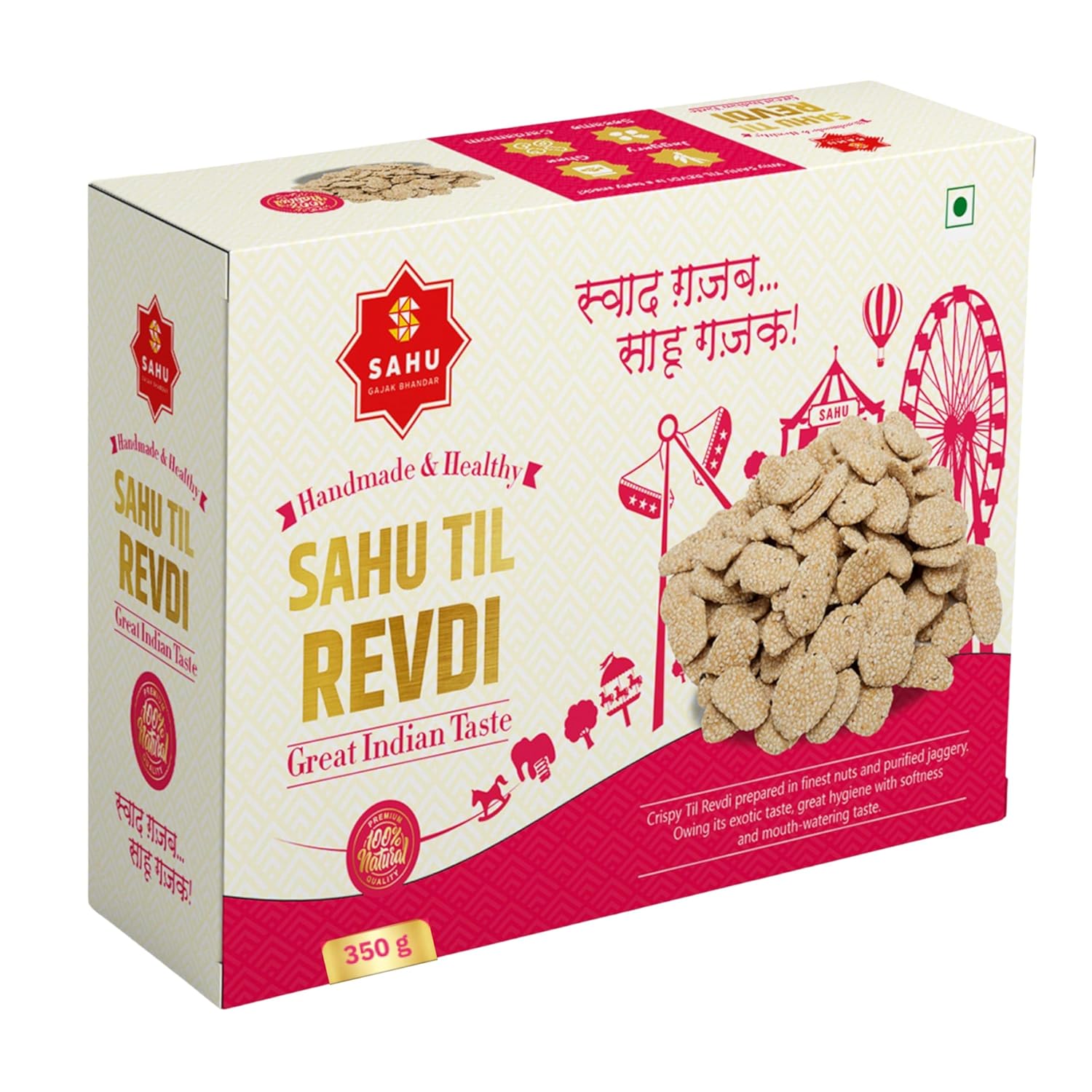 SAHU GAJAK BHANDAR Gur Ki Rewari 350 Gm | Gud Revdi | Rewdi | Til ...