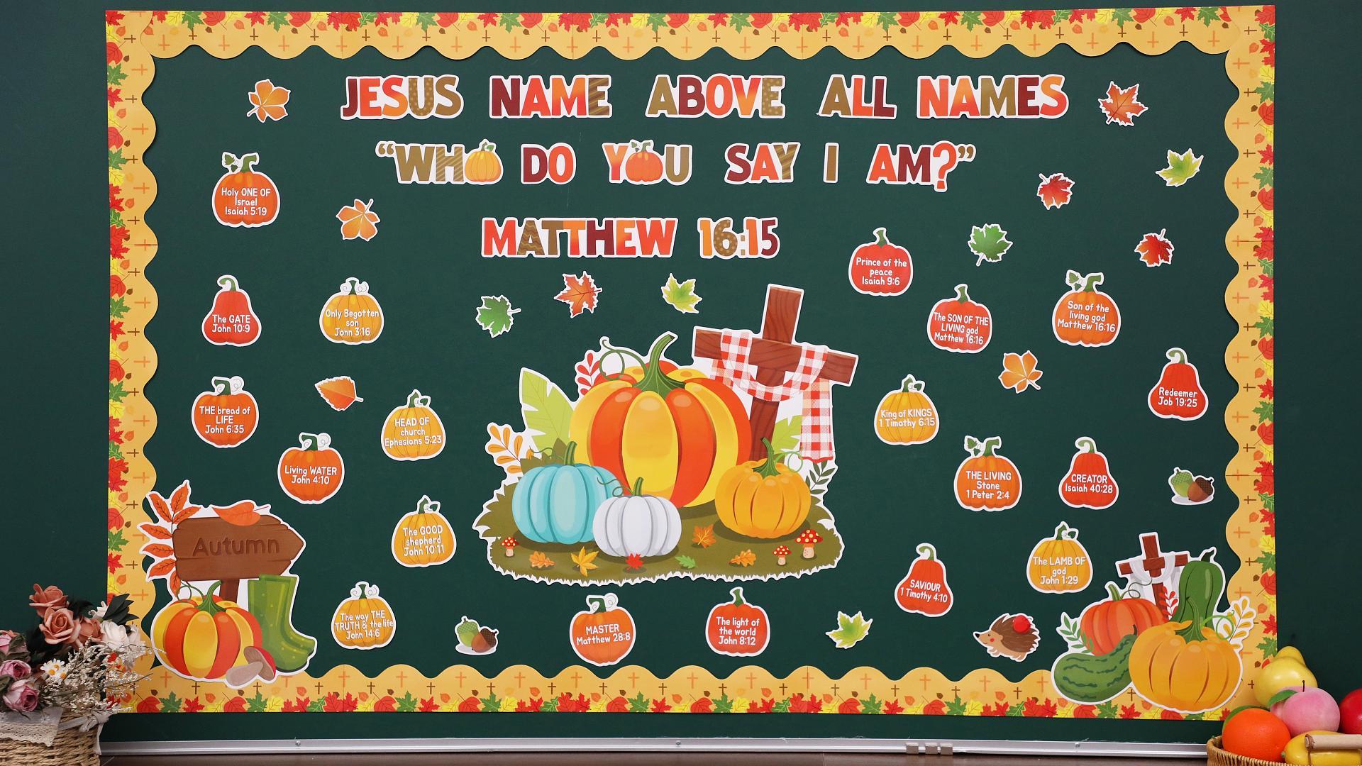 Fall Pumpkin Bulletin Board Ideas Little Illuminations: Fabulous Fall