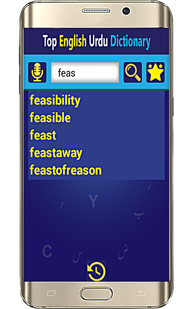 Top English Urdu Dictionary - App on Amazon Appstore